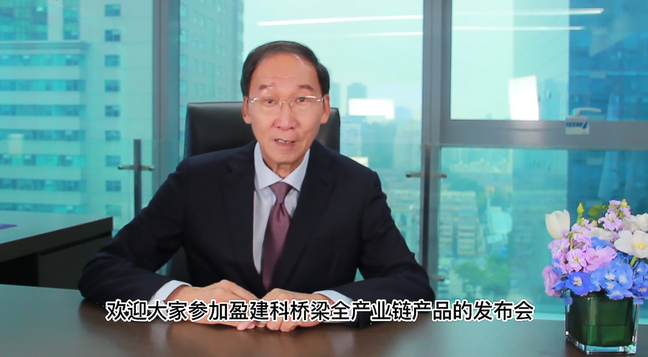 盈建科软件 - 盈建科软件